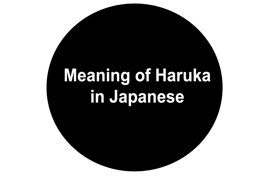 What Does Haruka In Japanese Means?